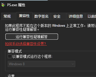卡琳典狱长启动报错 | MTool Forum