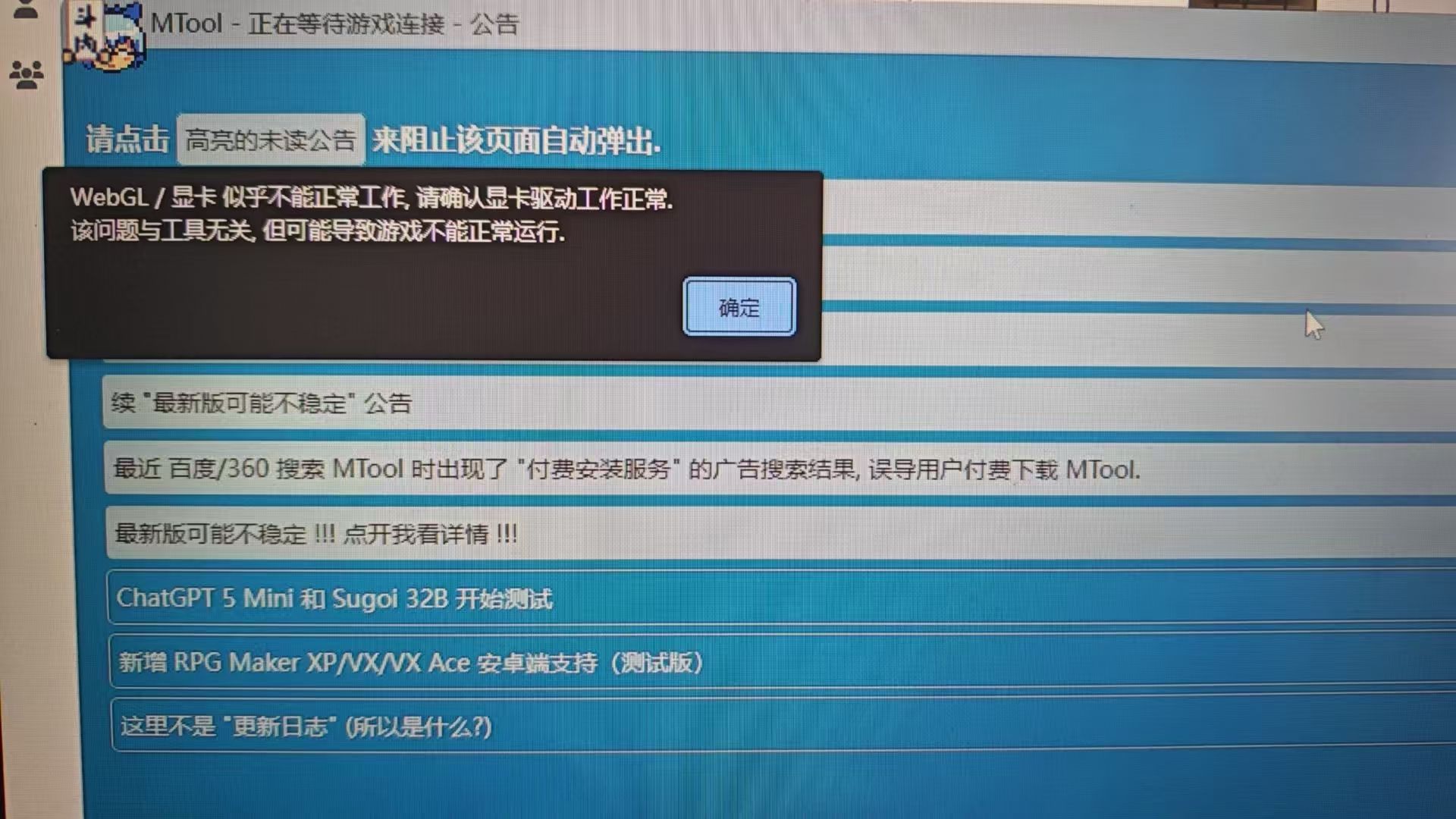 Recent Topics | MTool Forum