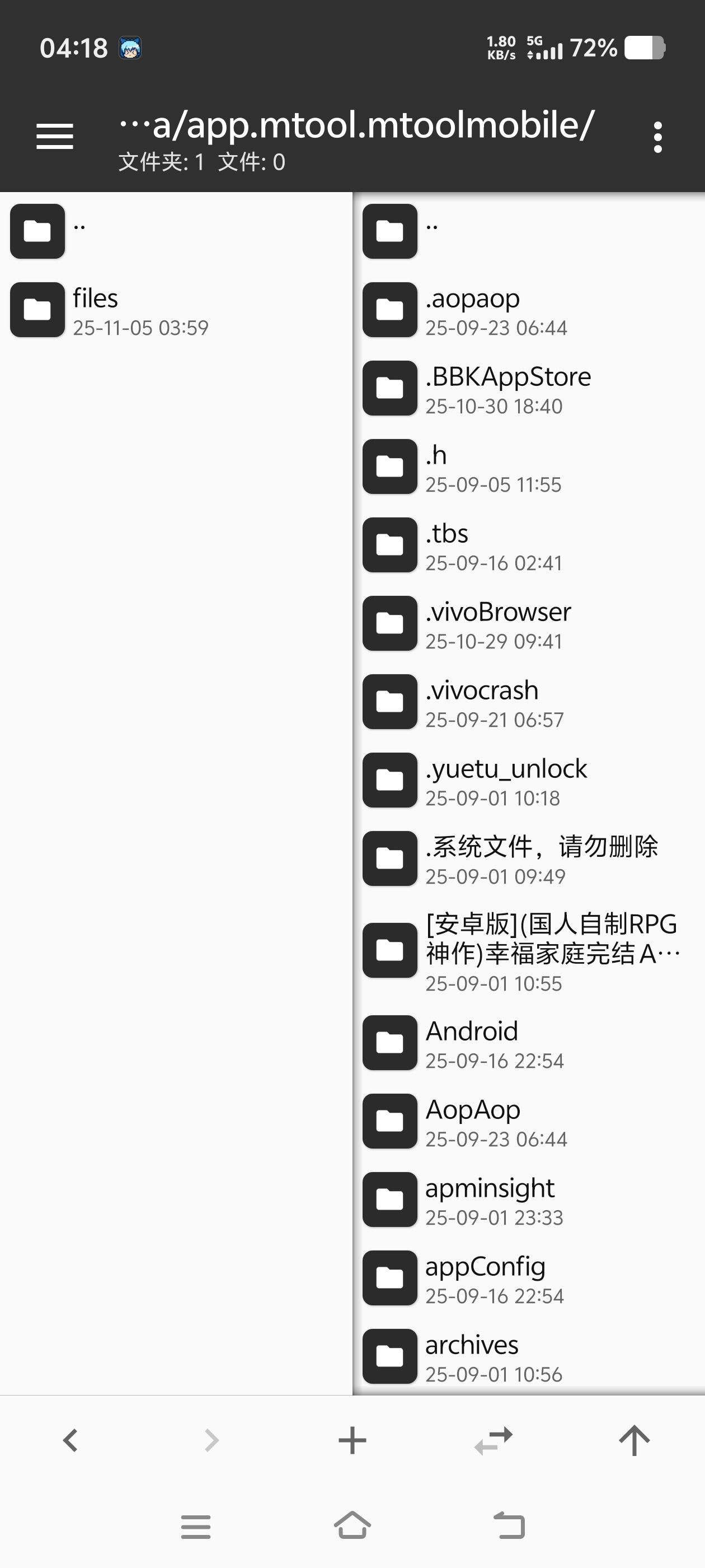 求助 | MTool Forum