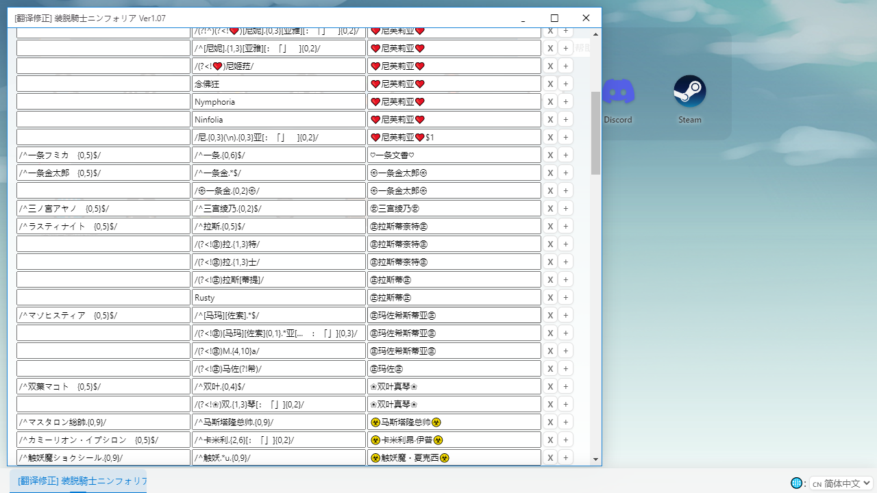 关于翻译修正的逻辑 | MTool Forum
