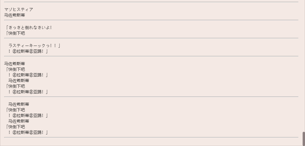 关于翻译修正的逻辑 | MTool Forum