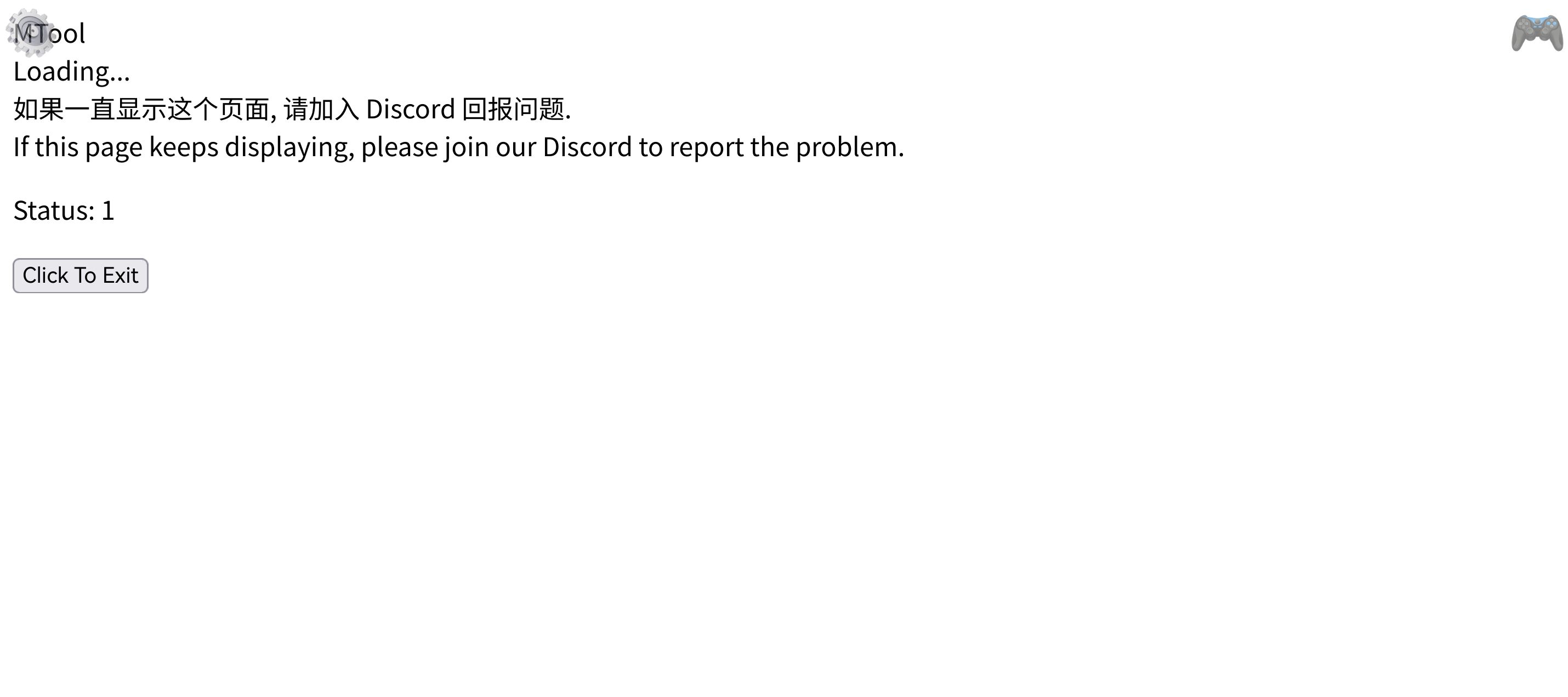 Recent Topics | MTool Forum