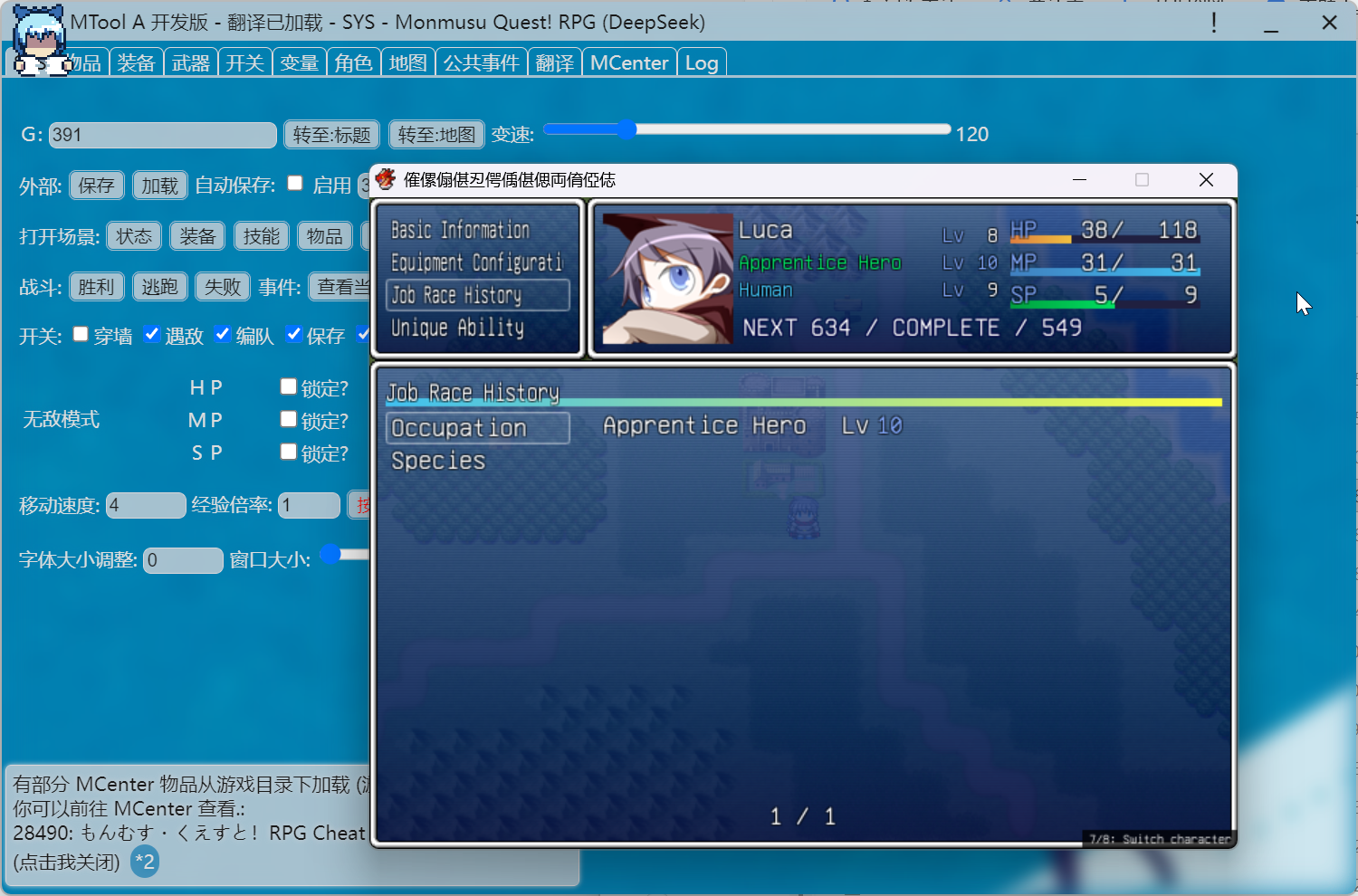 Monmusu Quest! Paradox RPG 3.06 | MTool Forum