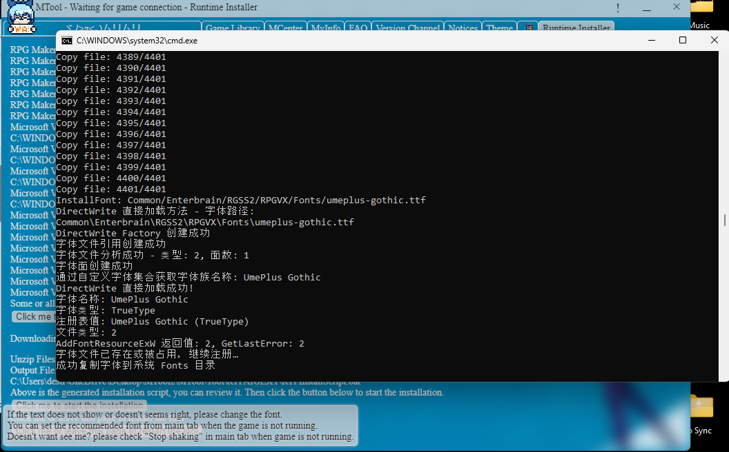 MTool issue with injected code, unzipping install | MTool Forum